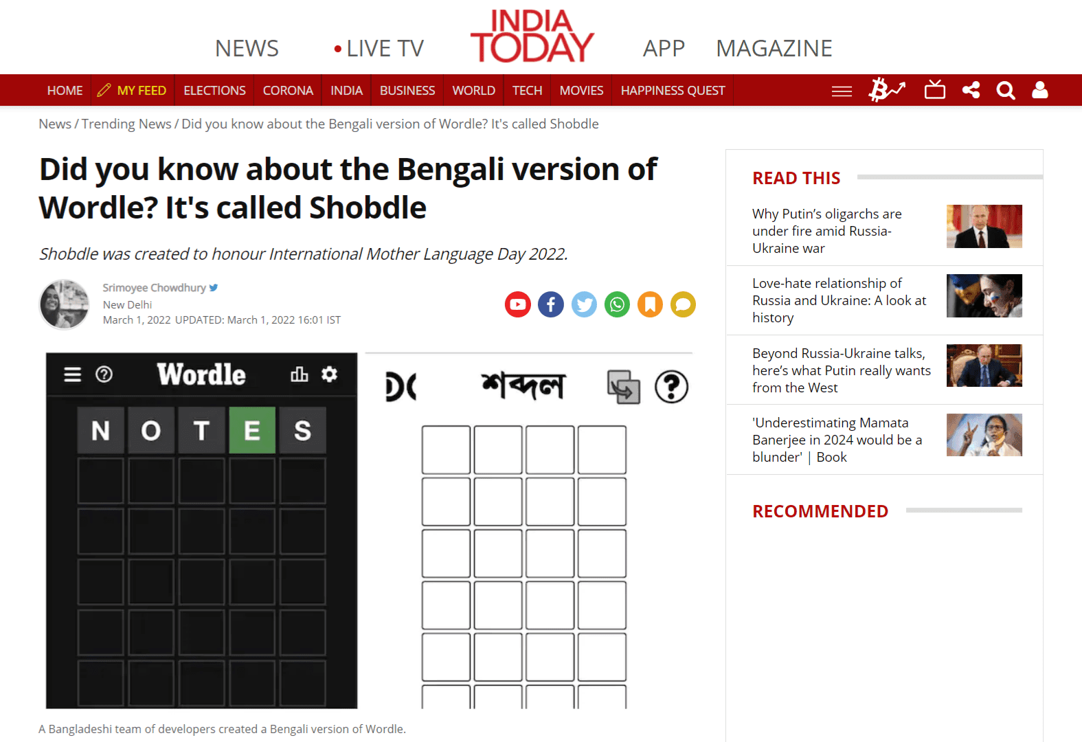Devs Core | Professional B2B Software Company in Dhaka, Bangladesh of 2022